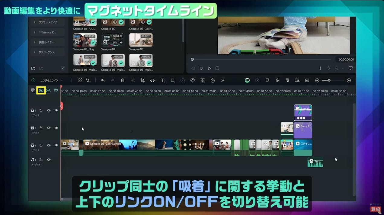動画編集ソフト Filmora 14 がリリース！平面トラッキングやマルチカメラ編集、多数のAIツールが追加 | CGinterest